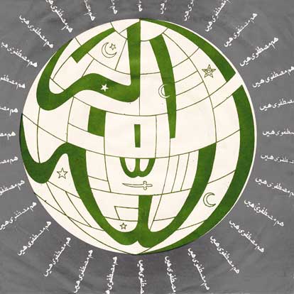 Sohail Rana | Radiodiffusion Internasionaal Annexe