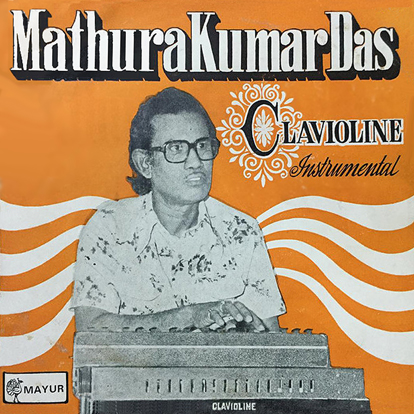Mathura Kumar Das | Radiodiffusion Internasionaal Annexe
